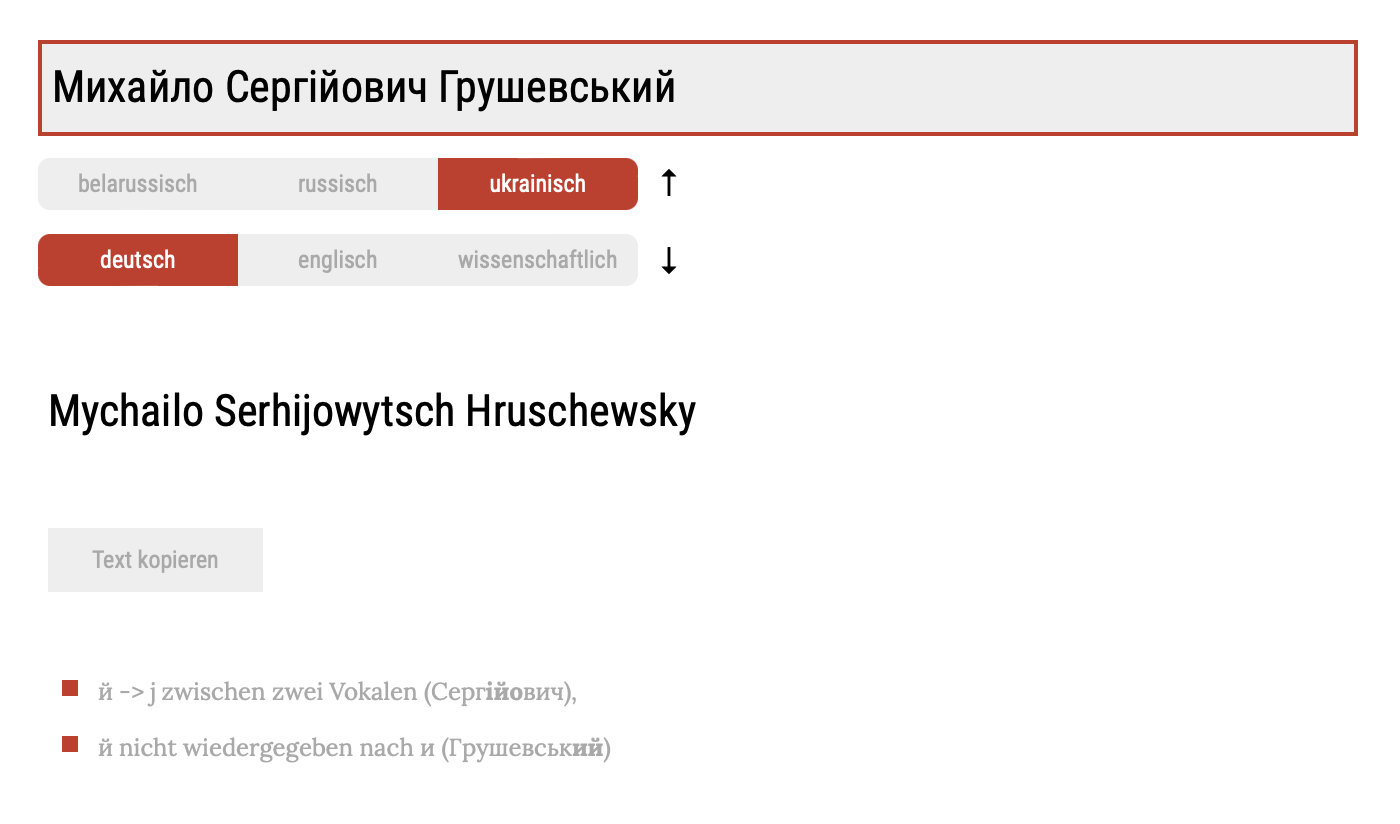 GitHub - dekoder-org/transkribator: Cyrillic to Latin converter ... GitHub - dekoder-org/transkribator: Cyrillic to Latin converter ...