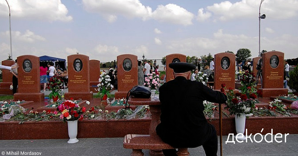 Die Geiselnahme von Beslan - дekoder | DEKODER
