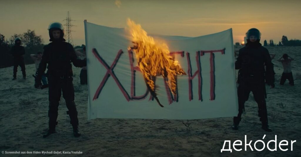 Auf die Ohren: die russische Musikwelt - дekoder | DEKODER