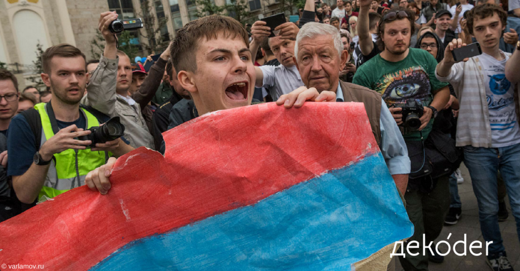 Andrej Archangelski - дekoder | DEKODER