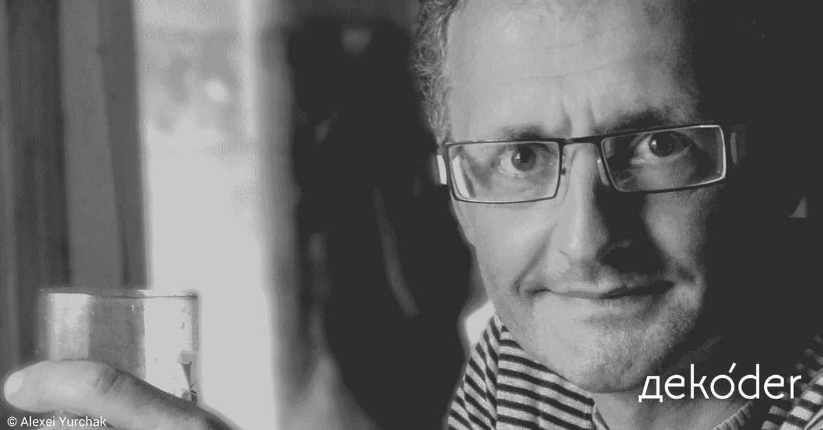 Alexei Yurchak - дekoder | DEKODER